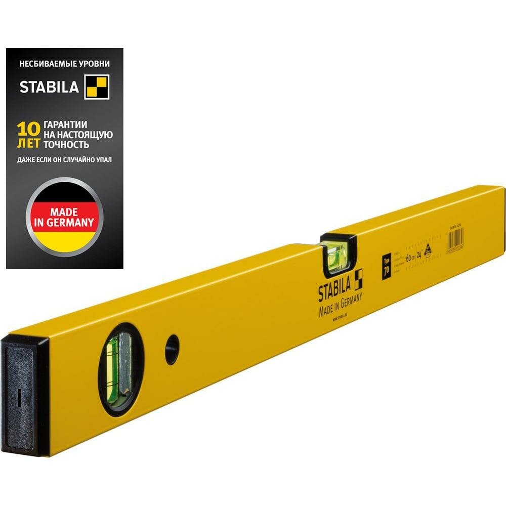 Уровень тип 70, 60 см STABILA 02284