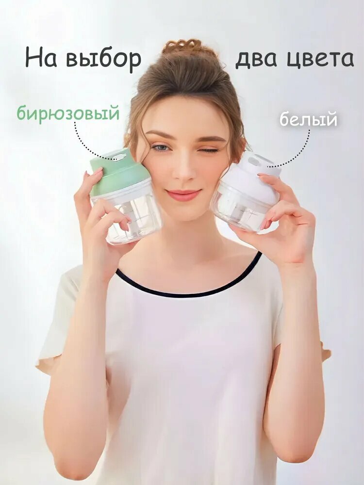 Измельчитель — фото 1