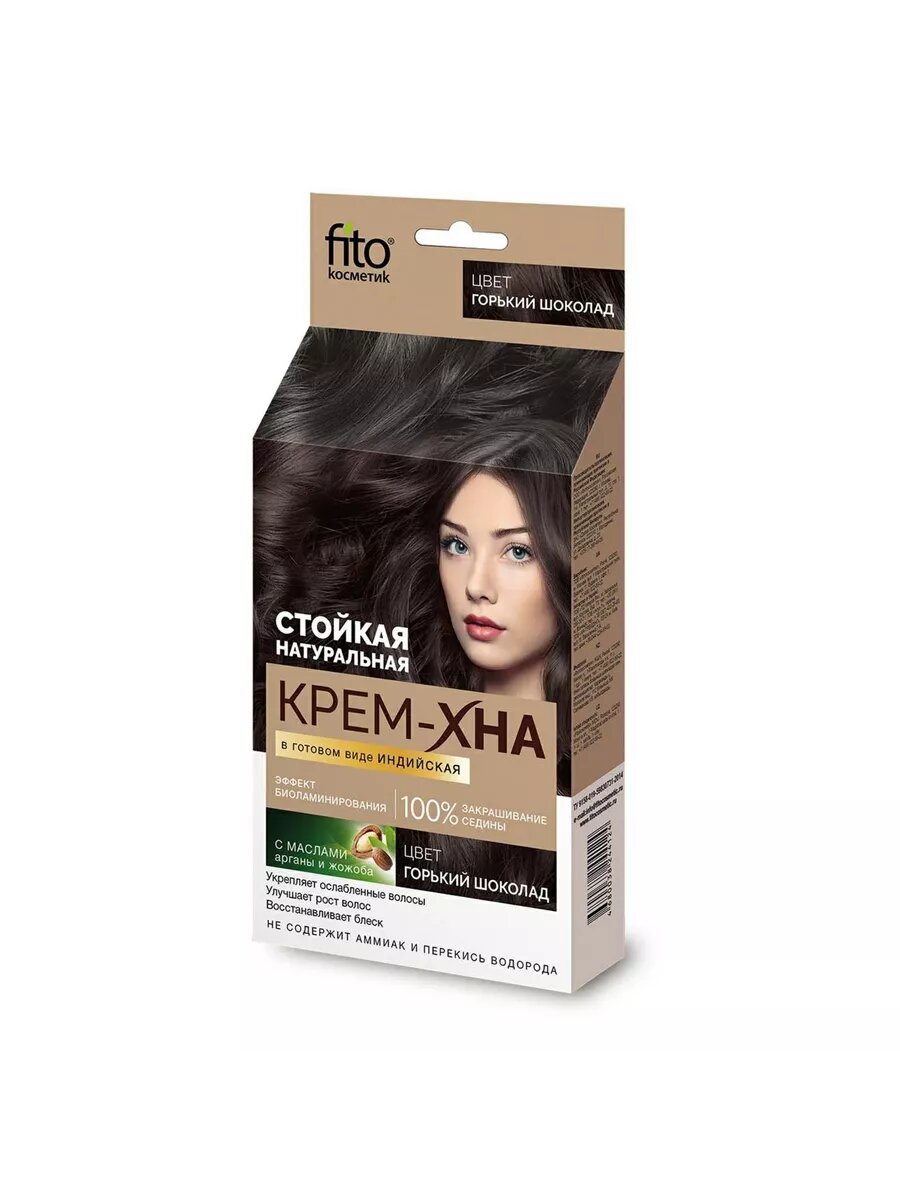 Крем-хна для волос Fito Cosmetic горький шоколад 50 г