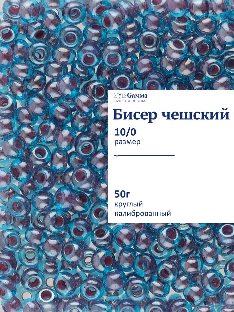 Бисер чешский 10/0 50г Gamma круглый А571 брусничный (61018)