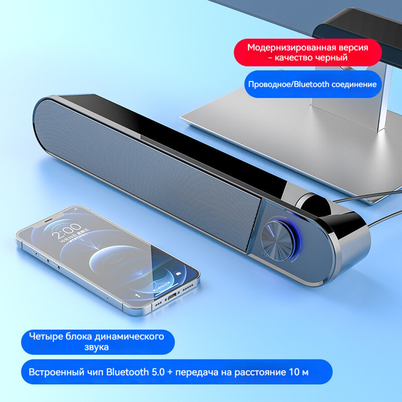Проводные и беспроводные колонки для ПК S7-качество HiFi, 4 динамика, AUX, подсветка, подходят для любого устройства