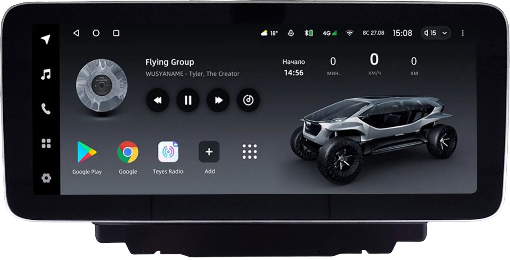 Штатная магнитола Mazda CX-5 2017-2021, CX-8 2017-2022 (левый руль) 12.3 дюйма Teyes LUX ONE (Round Corner) 6/128 RM-2254 Android 10 (4G-SIM, 6/128, D