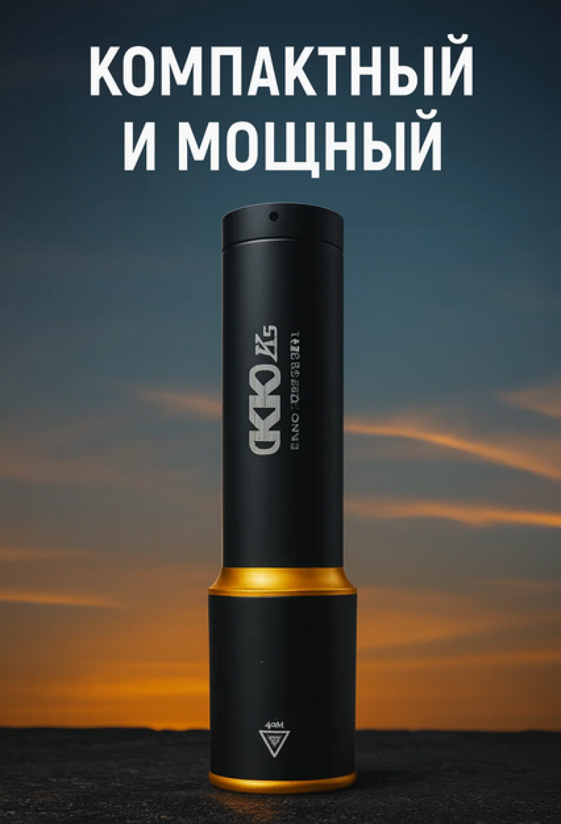 Фонарь KK K5, источник света Laser LED, дальность освещения до 1км, 1500лм, в пенале