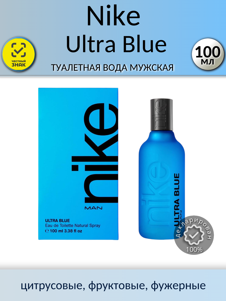 Nike Ultra Blue Туалетная вода Мужская 100 мл цитрусовый, фруктово-фужерный аромат