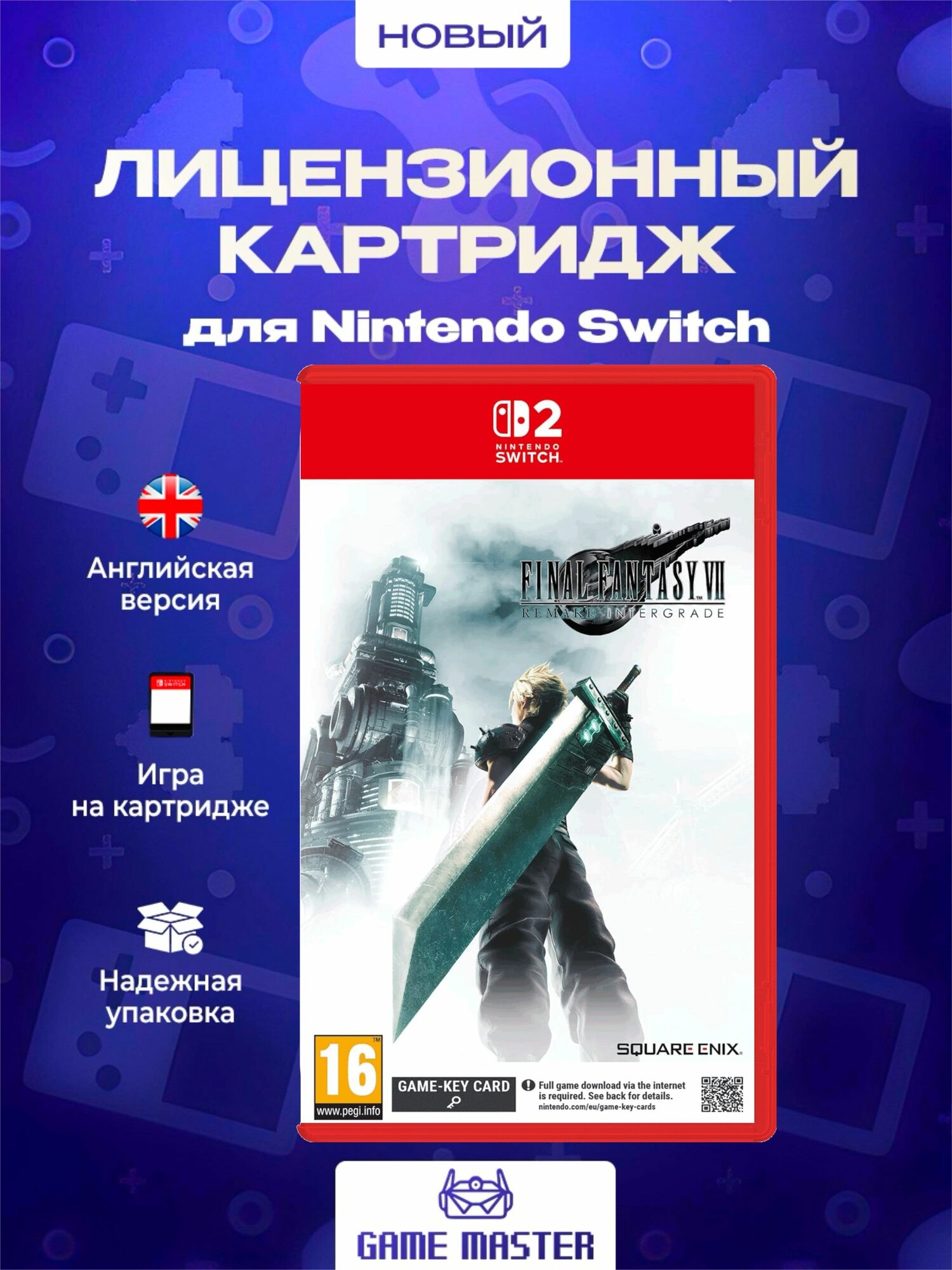 Игра Final Fantasy VII Remake Intergrade (Nintendo Switch 2, Английская версия)