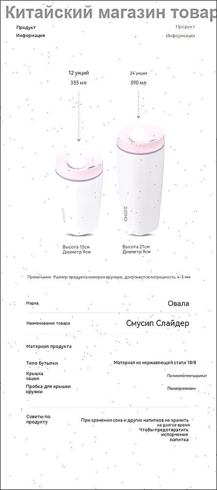 Термокружка Owala 0.35 л хаки, 12 ч тепло/холод, нержавеющая сталь, герметичная крышка, 350 мл — фото 1