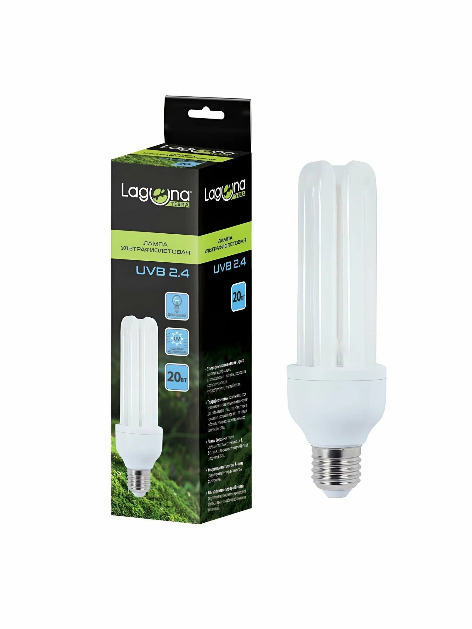 Лампа для птиц, амфибий, змей, растений, Laguna Terra ультрафиолетовая UVB2.4 20Вт