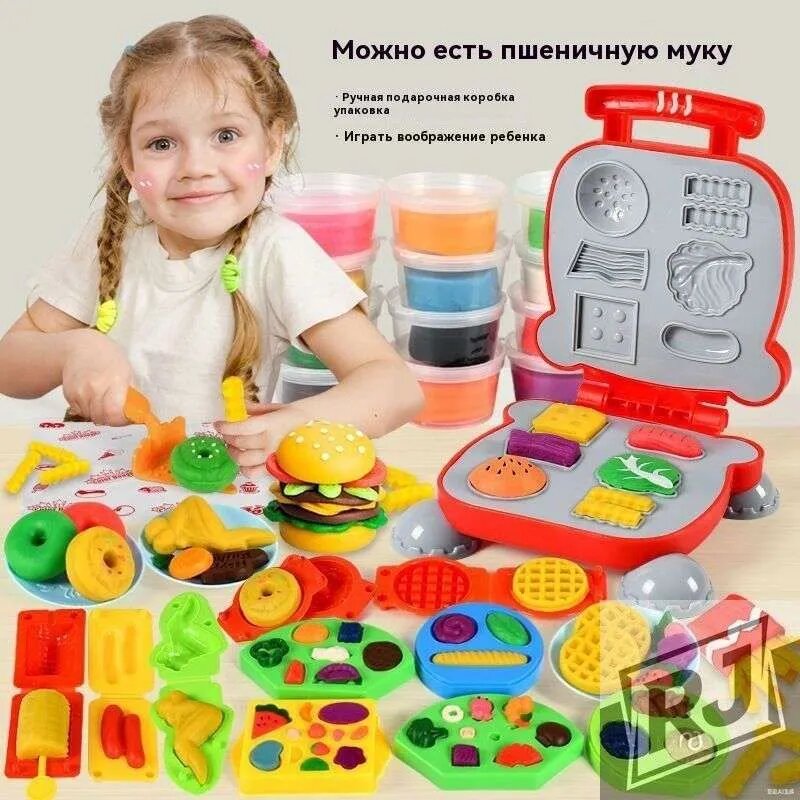 Подарочный набор игрушек для лепки и творчества детский, 12 цветов, 750г