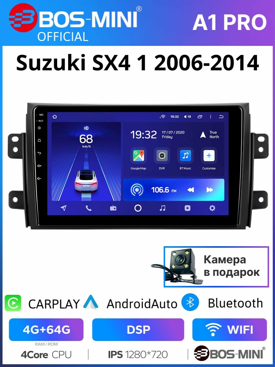 Магнитола BOS-MINI A1 PRO 4/4/64 для Suzuki SX4 1 2006-2014, В штатное место, 4-х ядерная, AndroidAuto, Carplay, 2 DIN