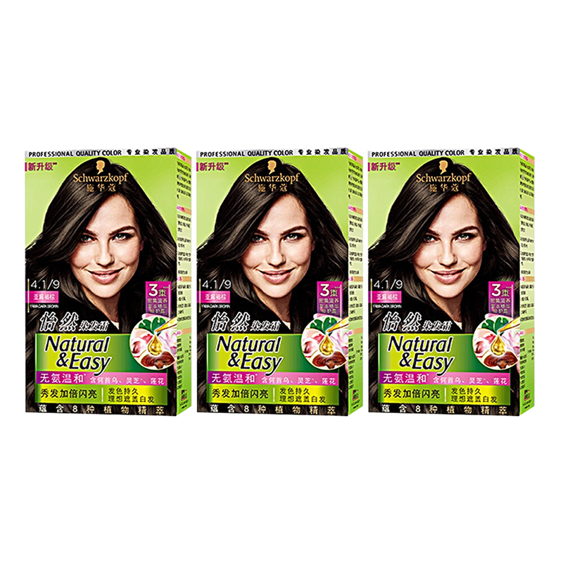 Краска для волос женская SHIHUAKOU Серен, 1 коробка, краска для волос