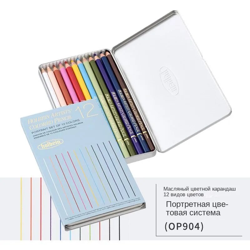Holbein Art Materials Набор карандашей, вид карандаша: Масляный, 12 шт.