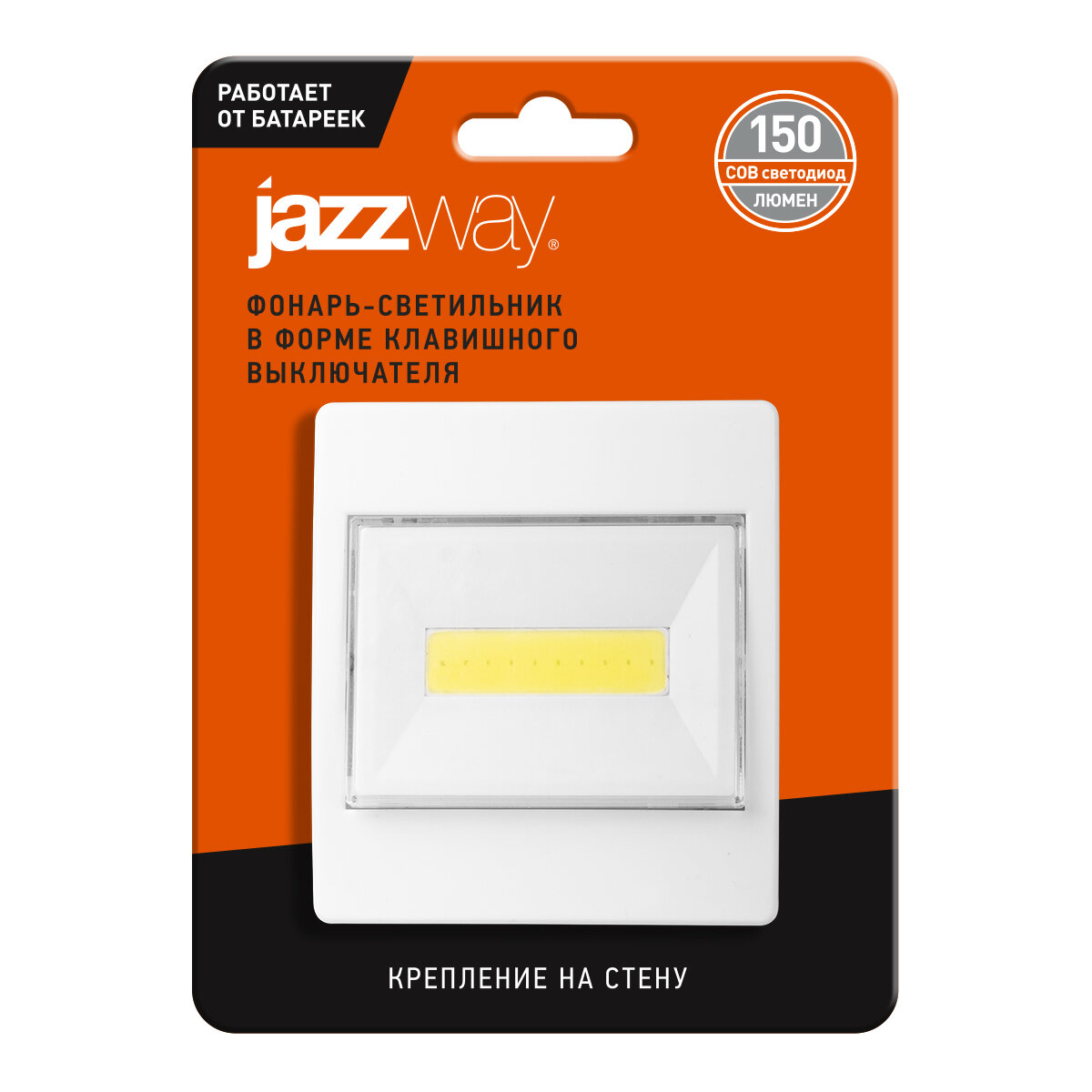 Светильник светодиодный в форме клавишного выключателя (пушлайт) Jazzway TS3-L2W