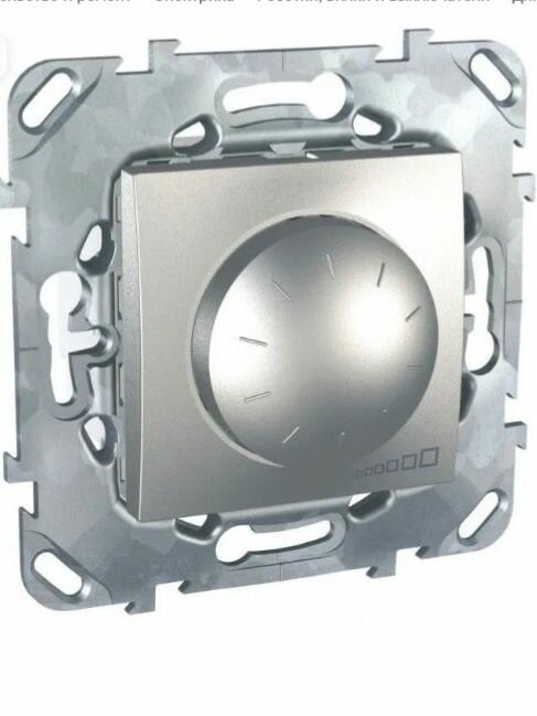 Schneider Electric UNICAU5.553.30Z Диммер-переключатель поворотный 40-300W алюминий