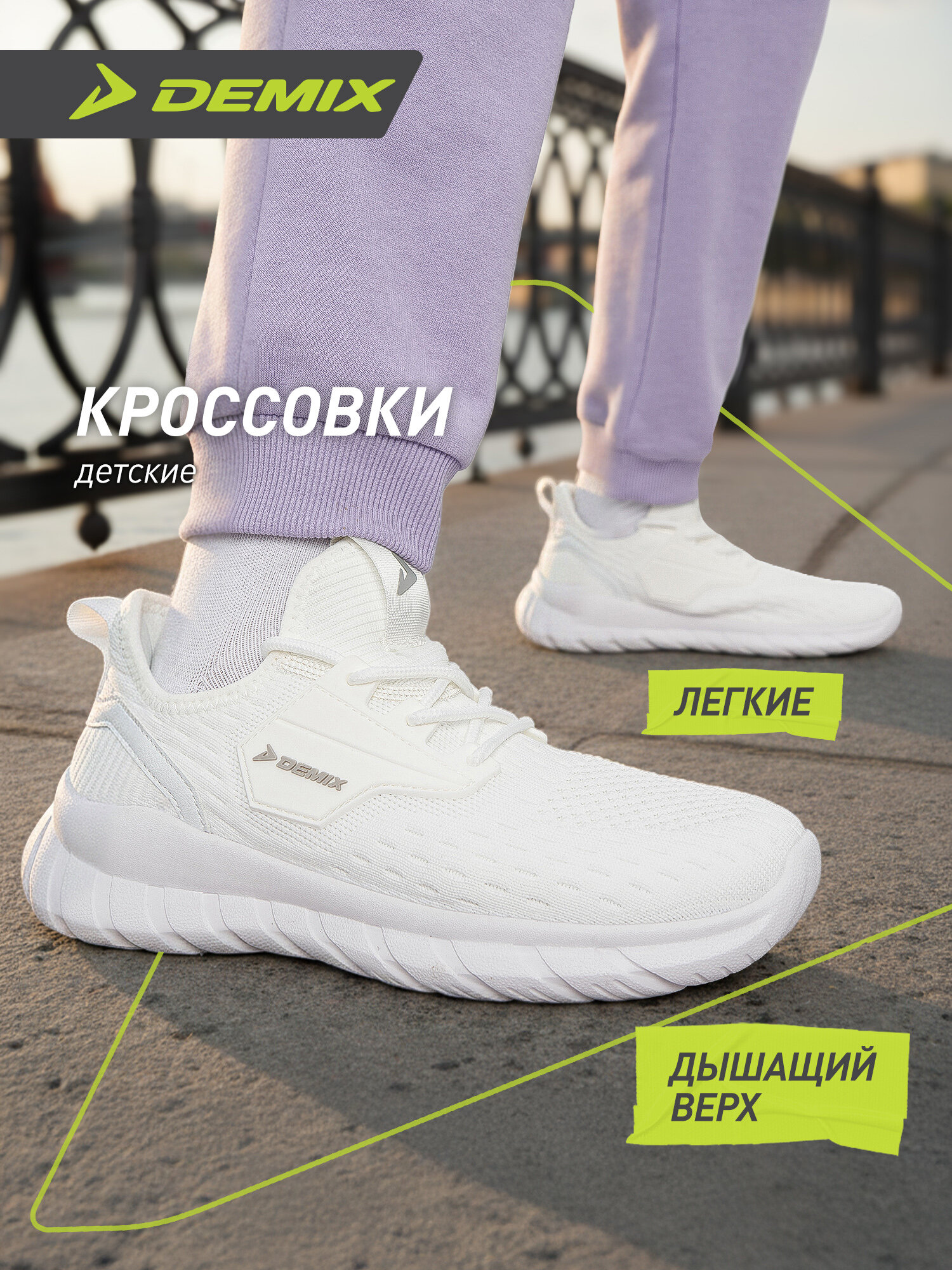 Кроссовки SP LIKE G