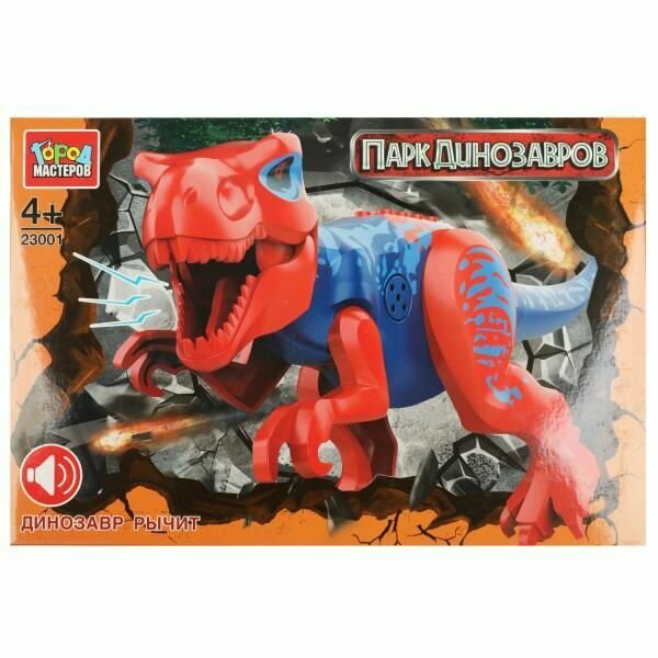 Конструктор Динозавр (звук) 23001
