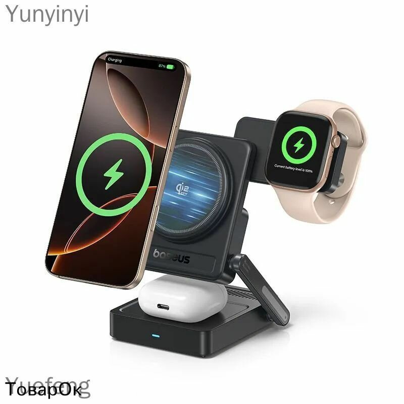 Беспроводное зарядное устройство / BASEUS / Док станция 3 в1 для iPhone 25Вт Qi2.2 / Быстрая зарядка / Черный