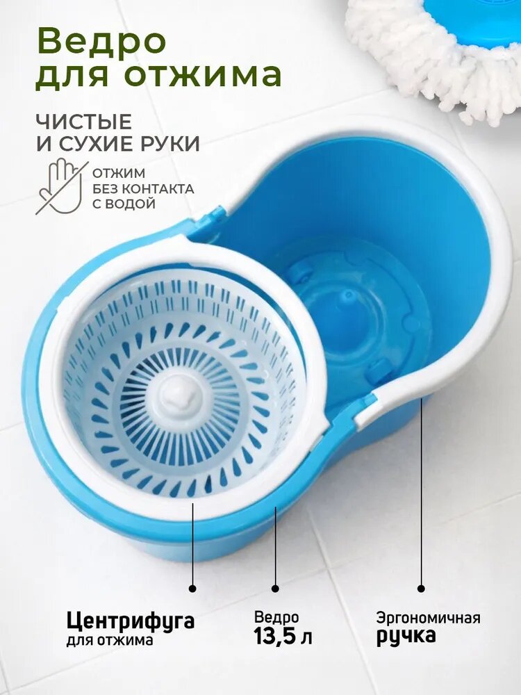Швабра для мытья пола (швабра) HP-MB, с отжимом, для дома и кухни, компактная — фото 1