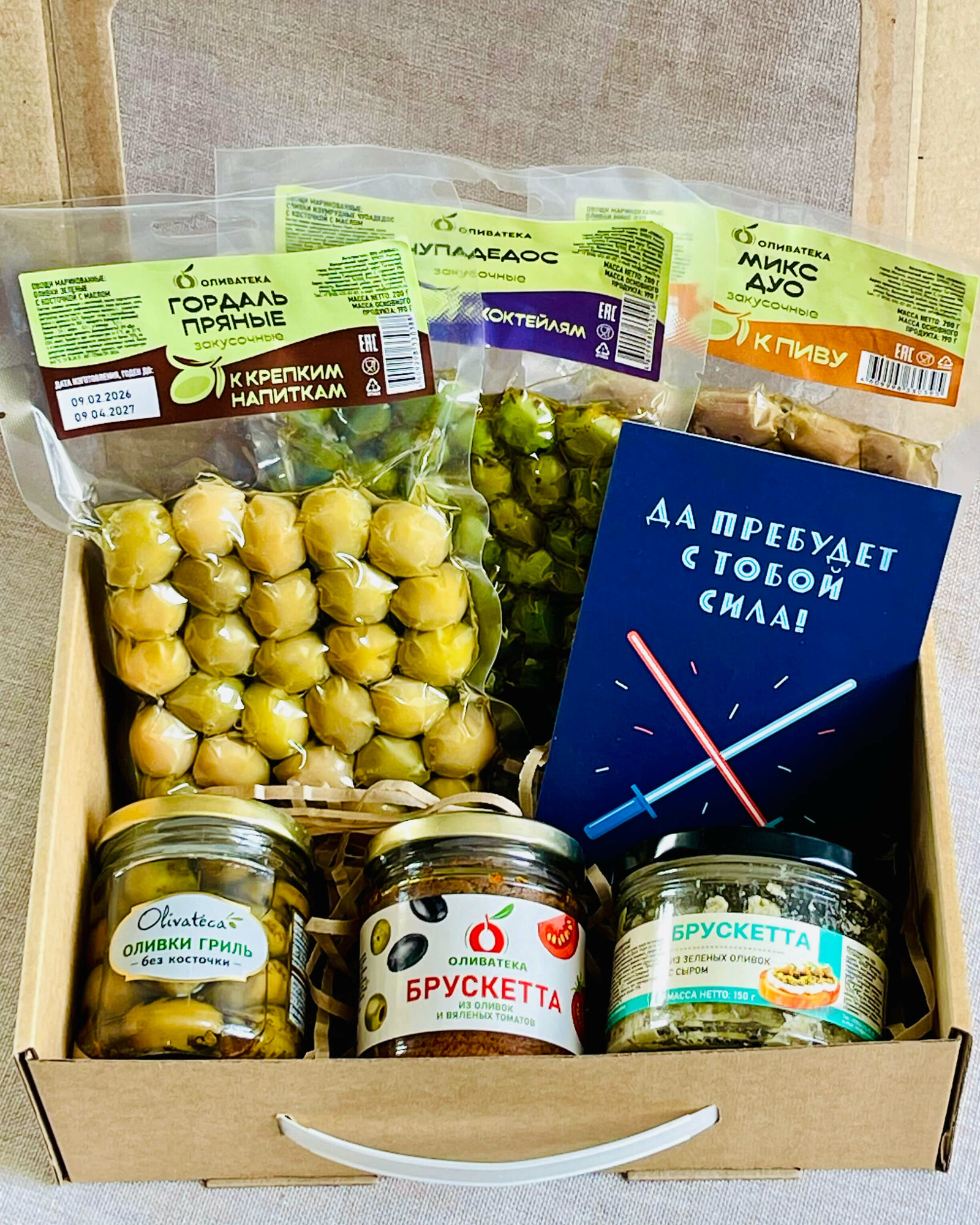 Гастрономический подарочный набор мужчине «Да пребудет с тобой сила» — оливки к пиву, коктейлям и крепким напиткам, брускетты, подарочный чемодан