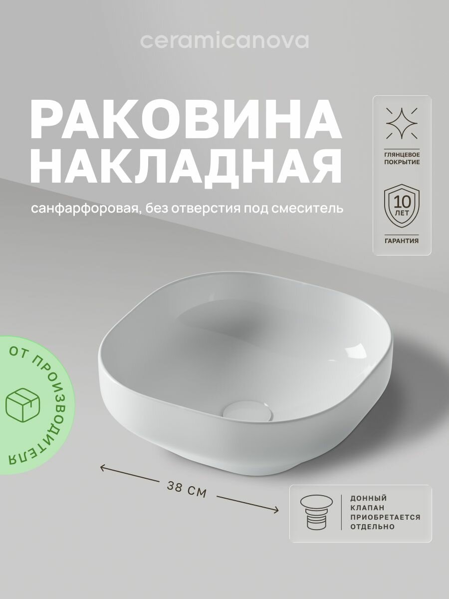 Накладная раковина Ceramicanova Element CN5032 38 см