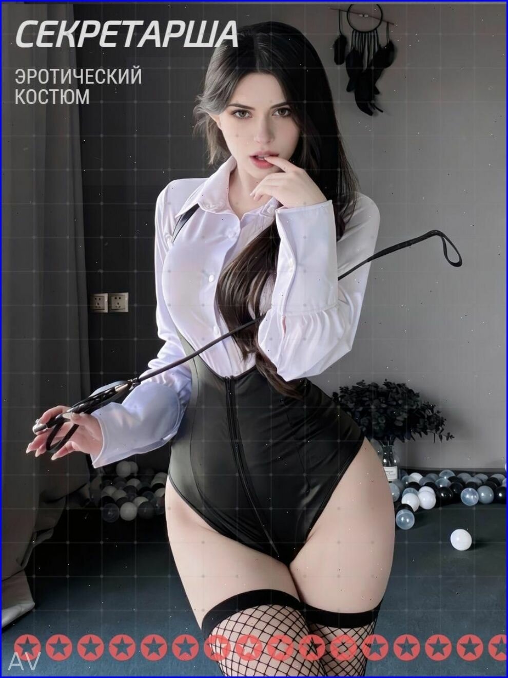 Костюм для ролевых игр