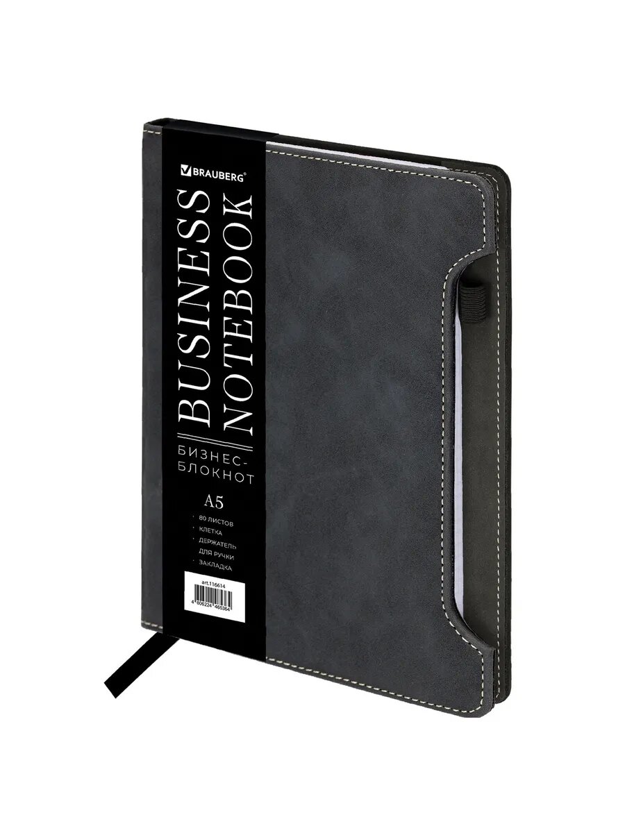 Блокнот А5 80 листов в клетку под кожу софт-тач