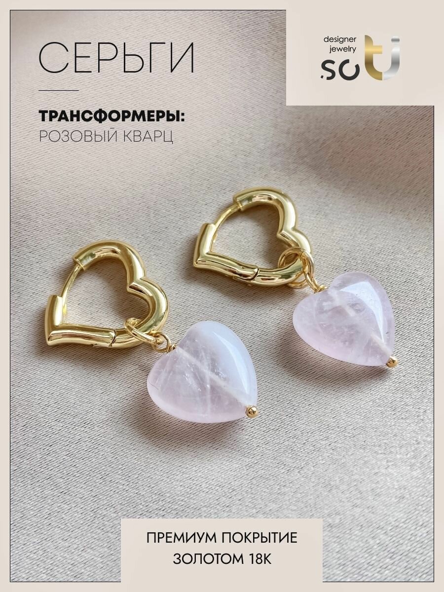 Подвеска для серег