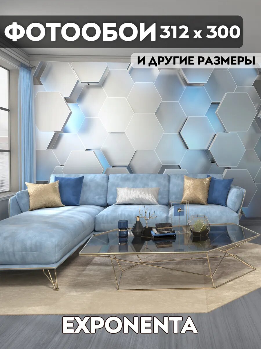 Фотообои флизелиновые на кухню в спальню и зал 3д на стену