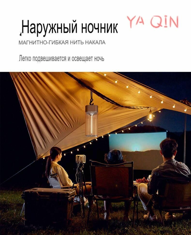 Магнитный ночник — фото 1