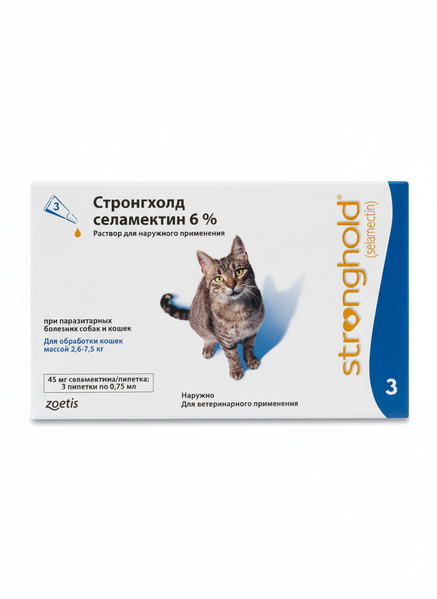 "Стронгхолд капли спот-он для кошек 45 мг, 3 пипетки, от 2.6 до 7.5