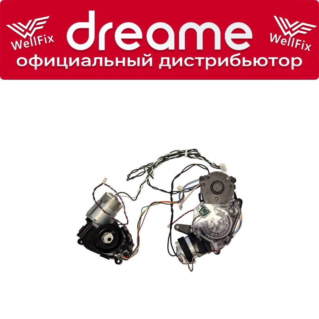 Мотор сменных насадок Dreame L40s Ultra