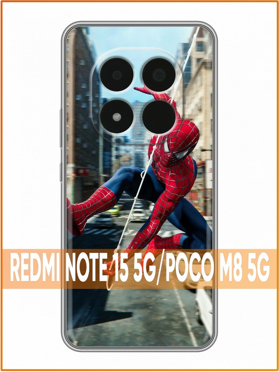 Чехол для Redmi Note 15 5G с принтом для мальчиков с Человеком Пауком (Редми Ноут 15 5G)