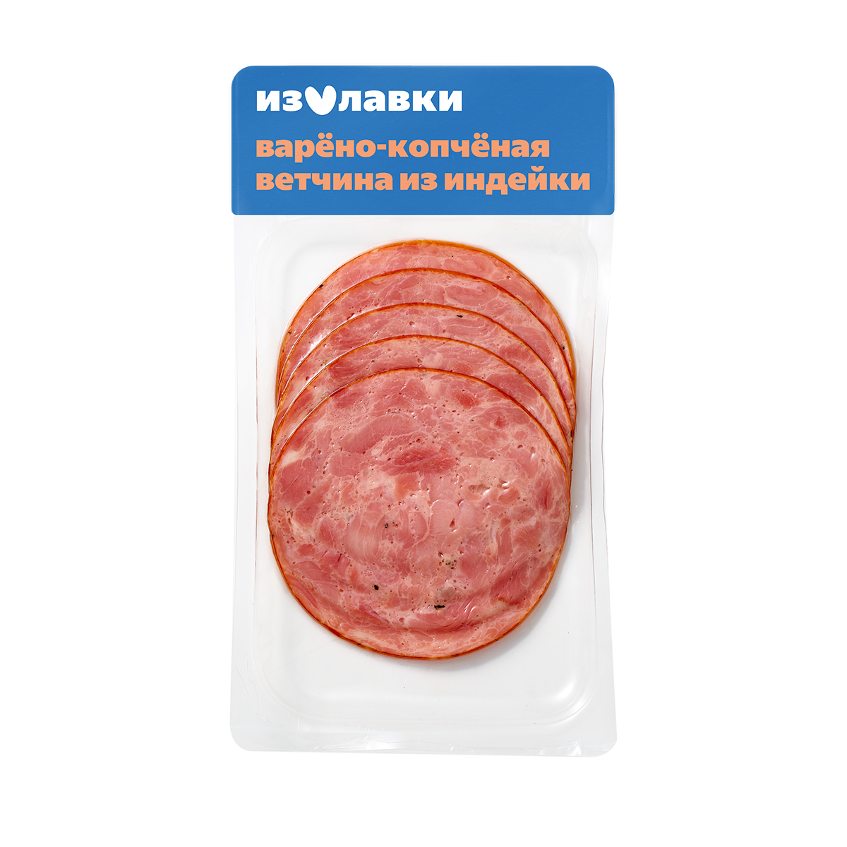 Ветчина «Из Лавки», из мяса индейки, нарезка, вакуумная упаковка, 100г