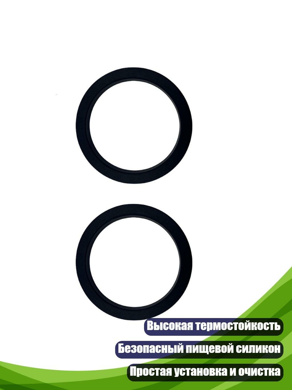Силиконовое уплотнительное кольцо для кофемашины, Состоящая из Двух частей