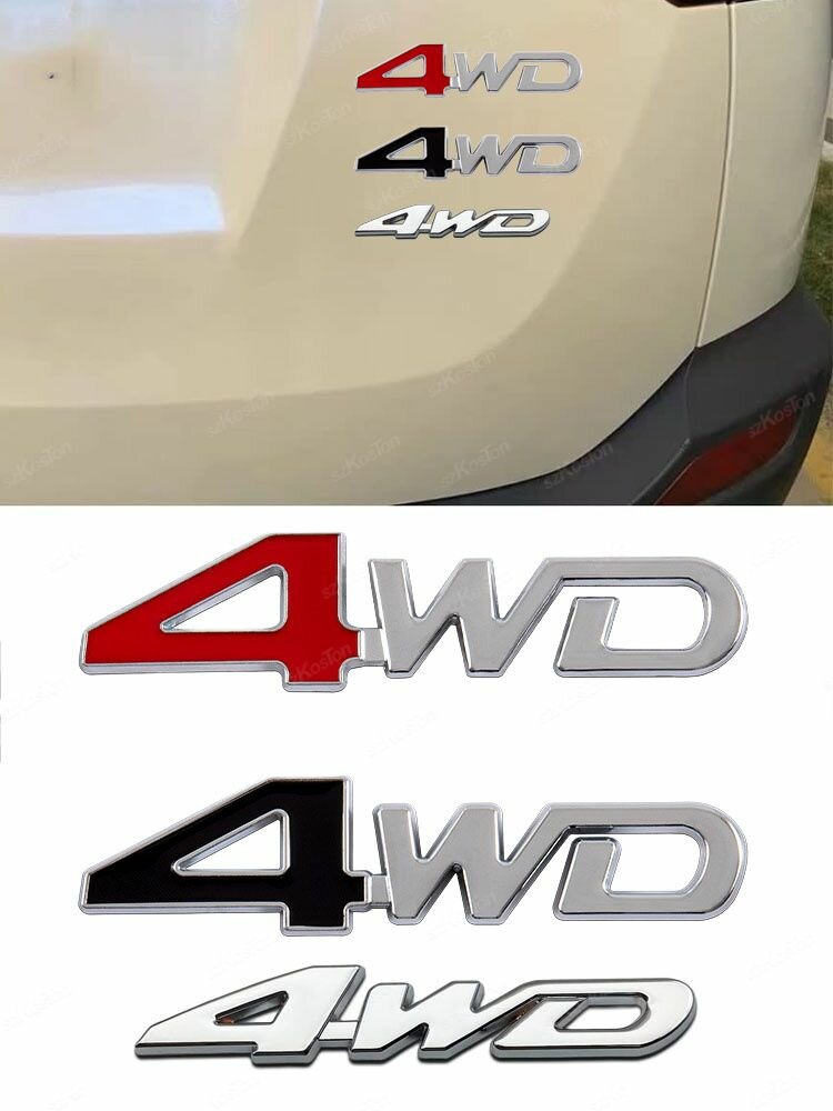 Наклейка значок / эмблема автомобиля 4WD