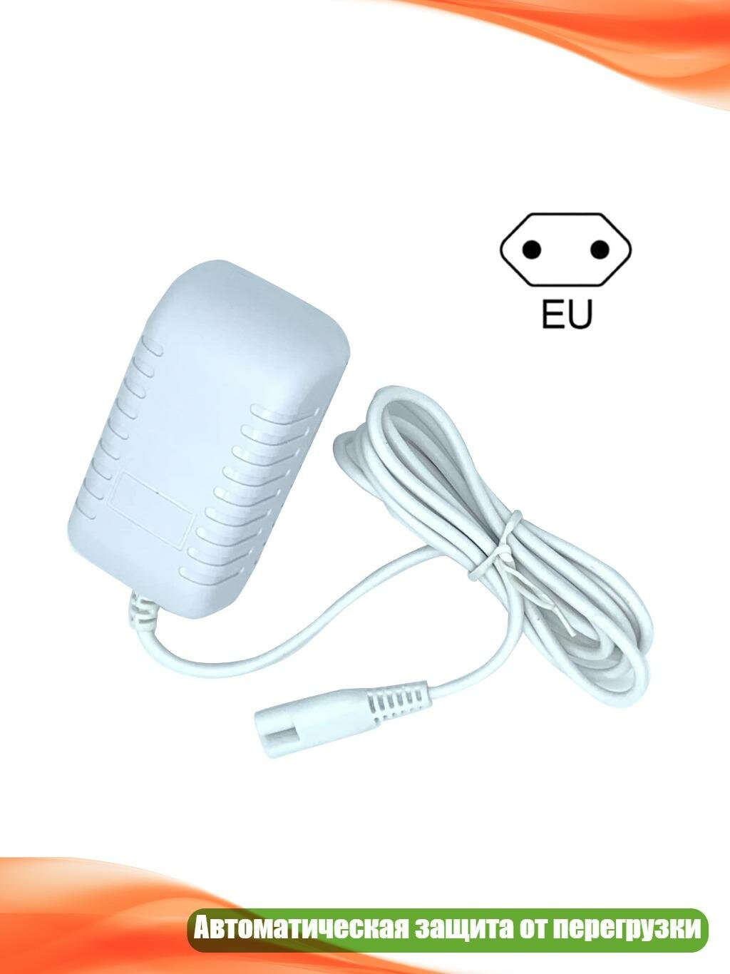 Зарядное устройство для Waterpik WP450EC, WP462EC, Белый - EU