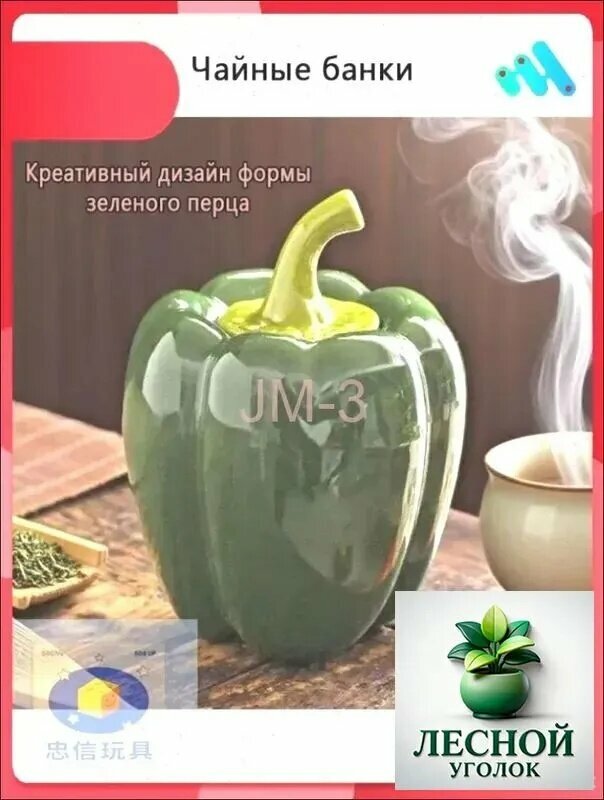 Ваза, 10.5 см , Керамика, 1 шт