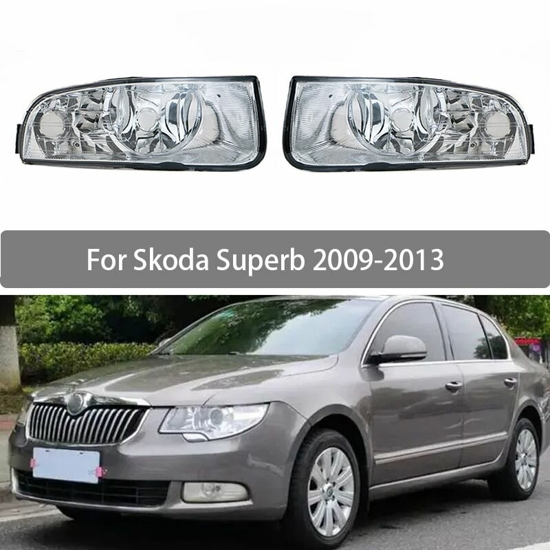 Auforalter Фары автомобильные, Противотуманная фара, 2 шт, арт. 3T0941701A 3T0941699A/для Skoda Superb 2009-2013/Передний бамперный фонарь