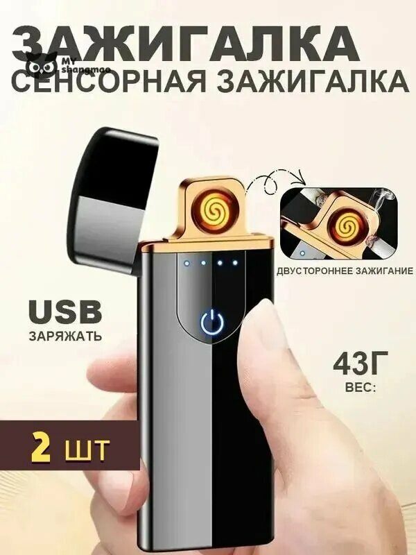 Деревянная шкатулка с гравировкой - подарочный набор для мужчин 2 шт.