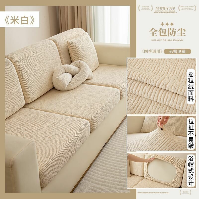 Универсальный чехол для дивана в гостиную, эластичный чехол для шезлонга, чехол для обновления старых диванов, защита от царапин кошек.