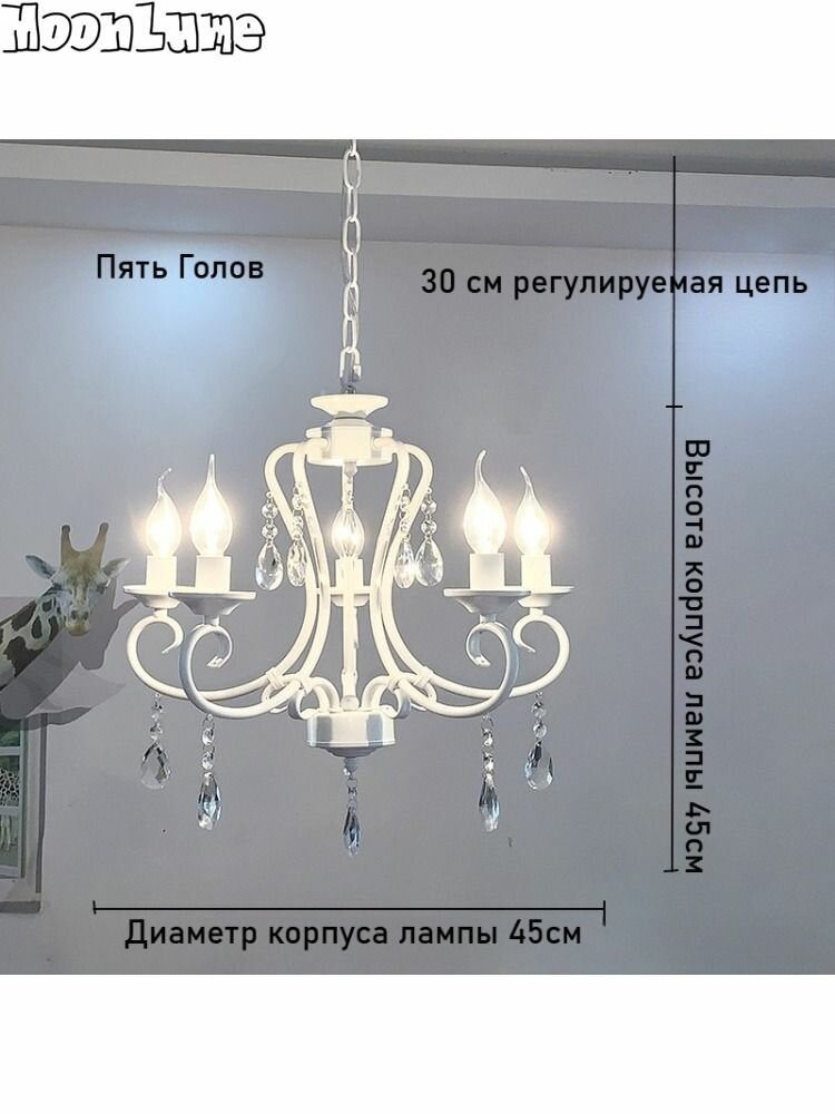 Многорожковая люстра в стиле ретро