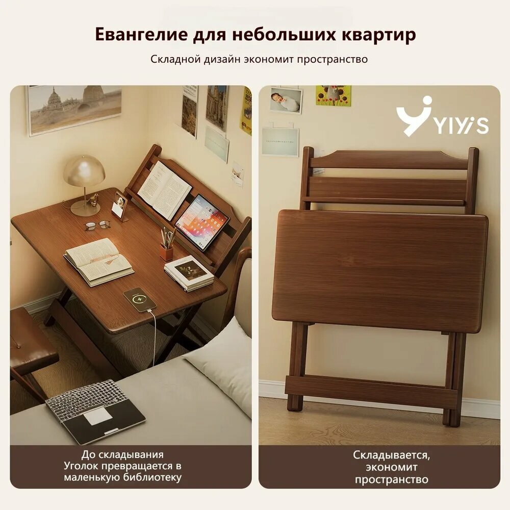 Парта, 60х40х92 см — фото 1