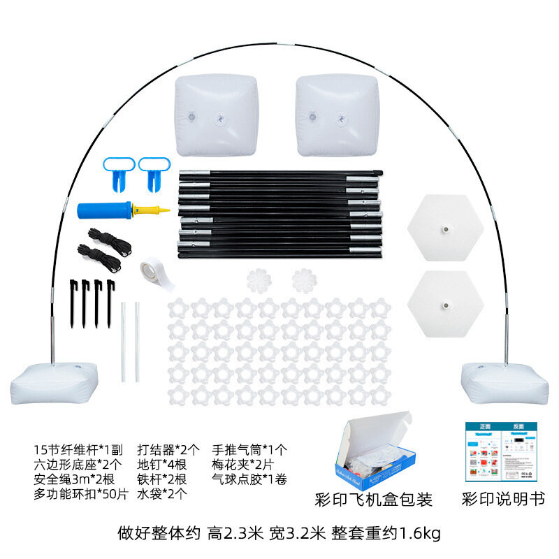 Декоративная стойка для свадебной арки из воздушных шаров, полукруглая арка для оформления дверного проема, набор для декорации фона.