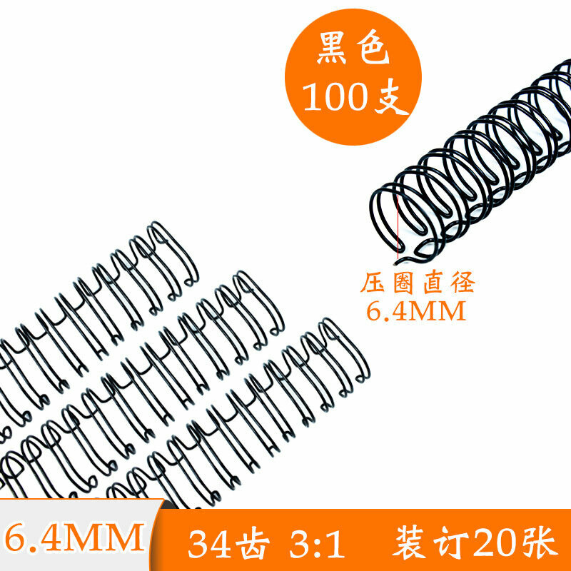 Металлическое кольцо для настольного календаря, двойное кольцо для переплета, железное кольцо для переплета блокнотов, аксессуары для блокнотов, кольцо YO для разъемных листов, кольцо для настольного календаря.