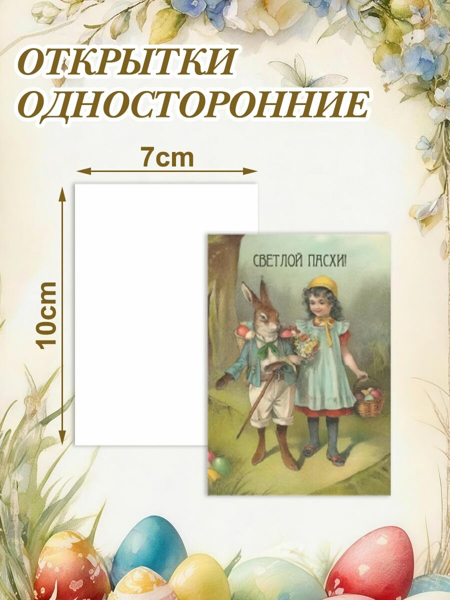 Пасхальный декор — фото 1