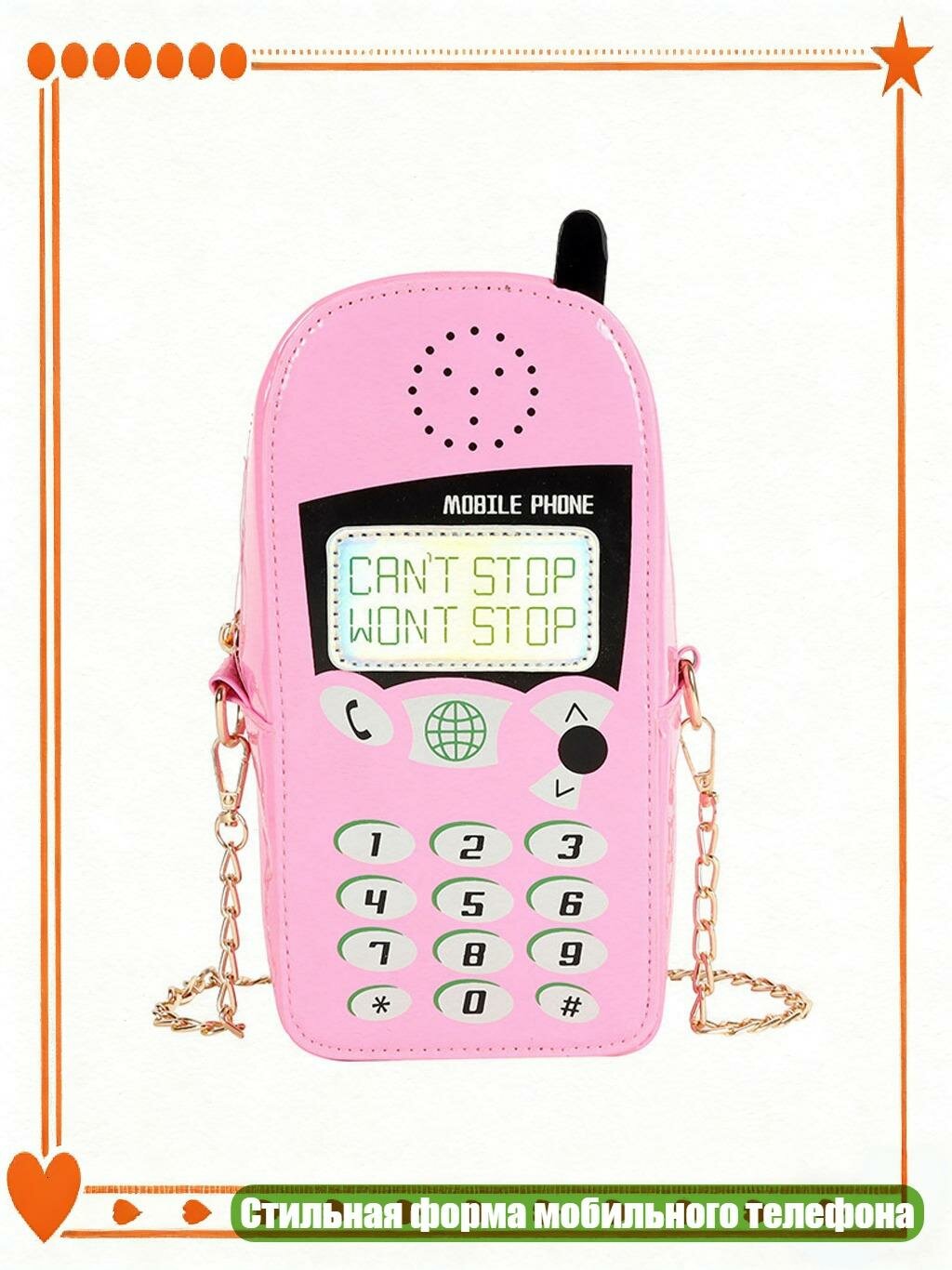 Сумка-телефон для женщин и девочек, Розовый
