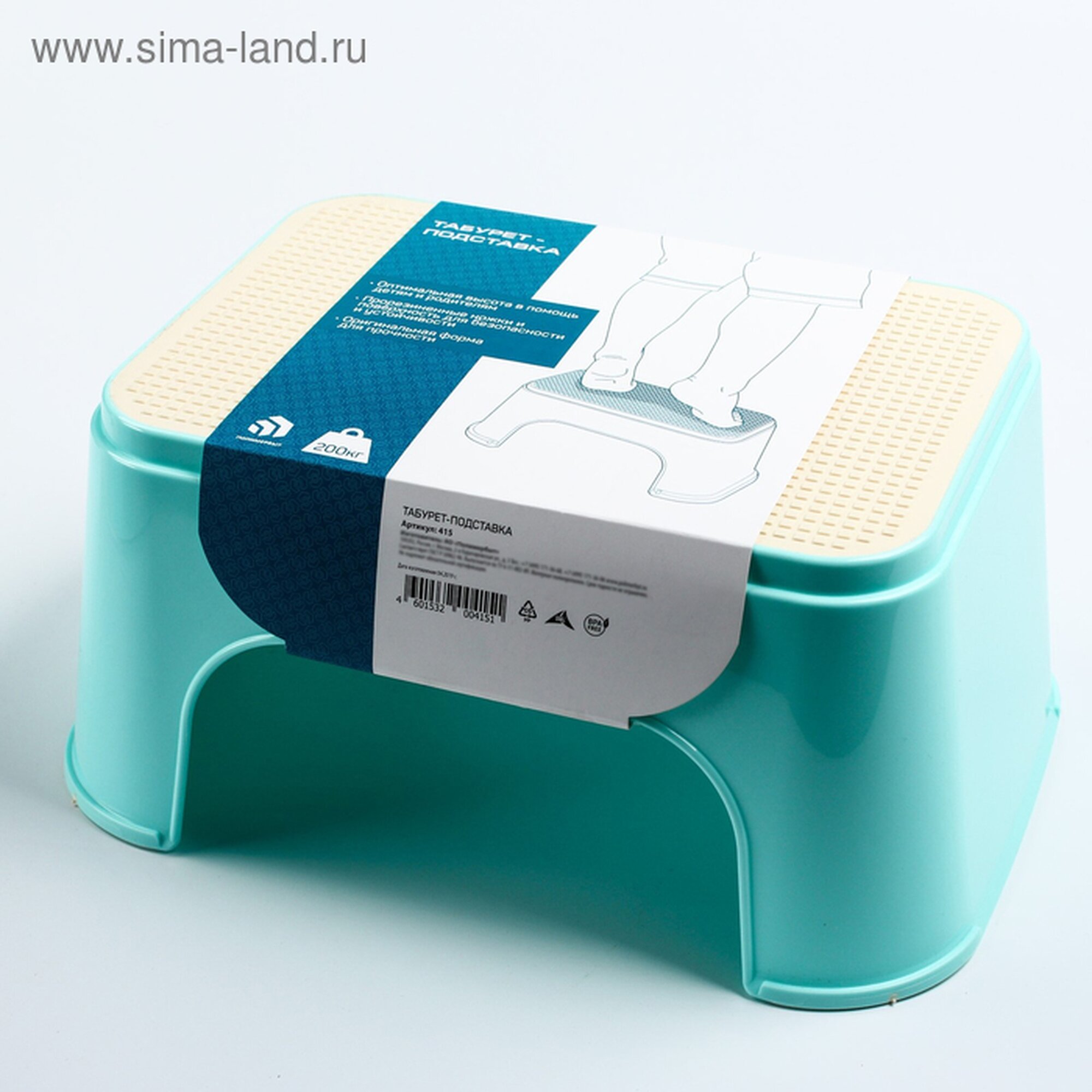 Детский табурет-подставка с прорезиненной рельефной поверхностью, цвета микс