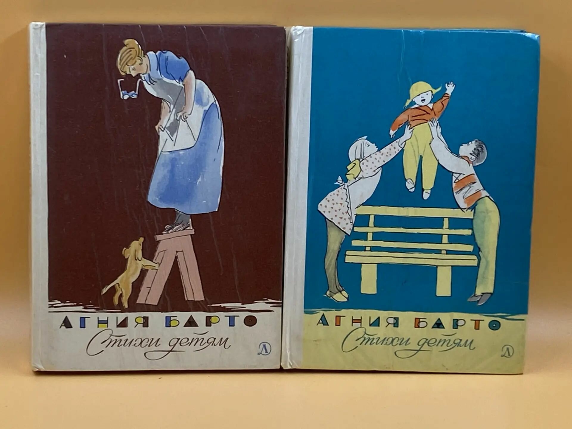 Стихи детям. В двух томах (комплект из 2-х книг), 1976 г. ( Дефект)