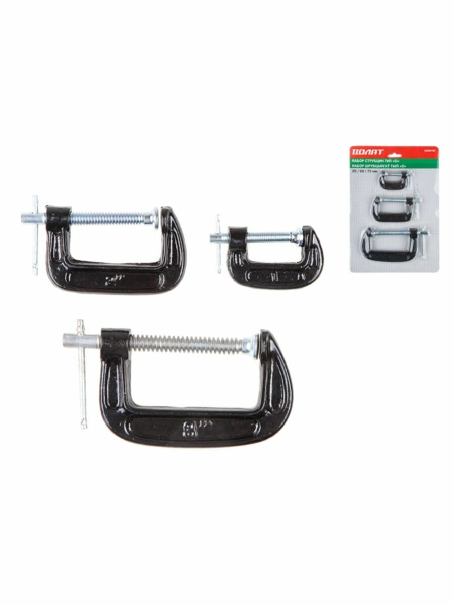 Волат Набор струбцин G-образных 25мм, 50мм, 75мм 14040-03