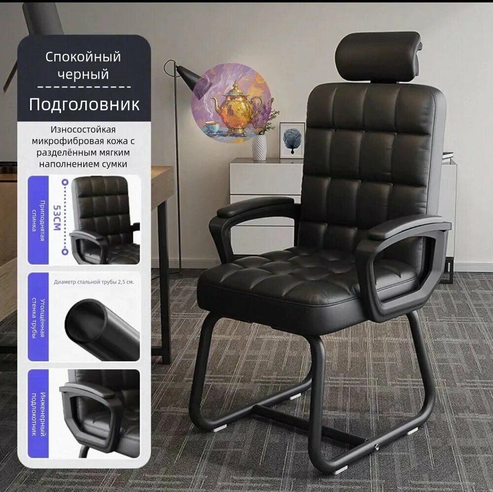 Офисное кресло для мафии и работы, черное, эргономичное, для дома и конференц-зала, 1 шт.