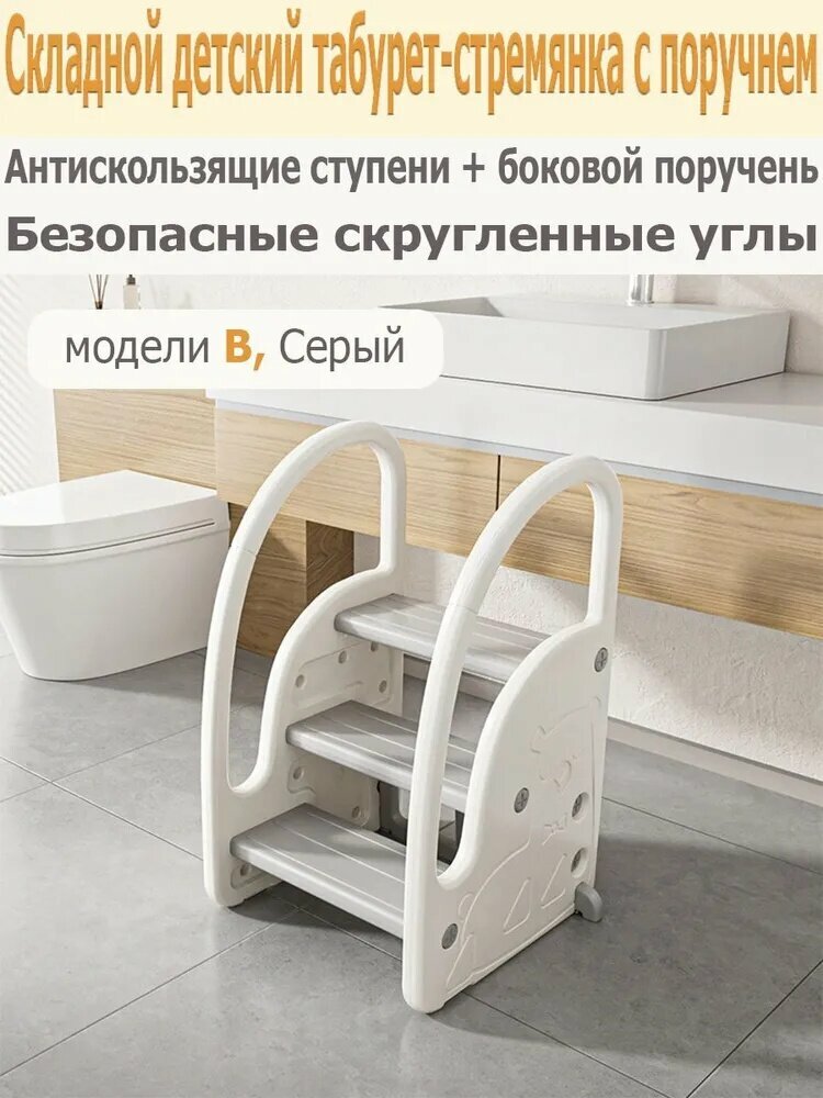 MRTOAONLY Детский стул,49х52х65см, серо-белая модель высотой 65 и шириной 49 сантиметров